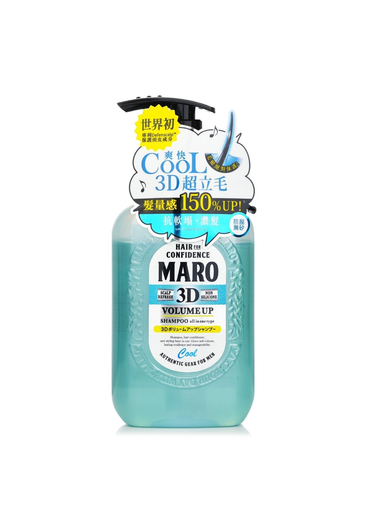 Storia Maro 3D Volume Up Shampoo Ex Cool Shampoo 400ml/13.5oz - Onceit