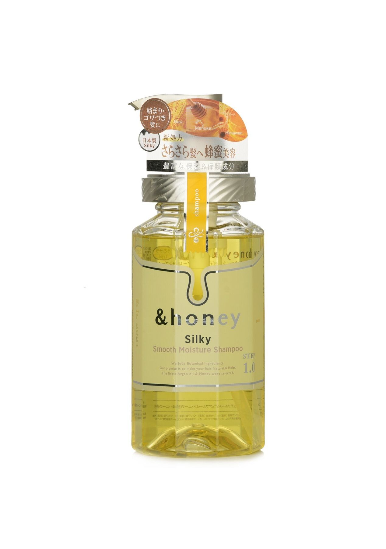 &honey Silky Smooth Moisture Shampoo 440ml - Onceit