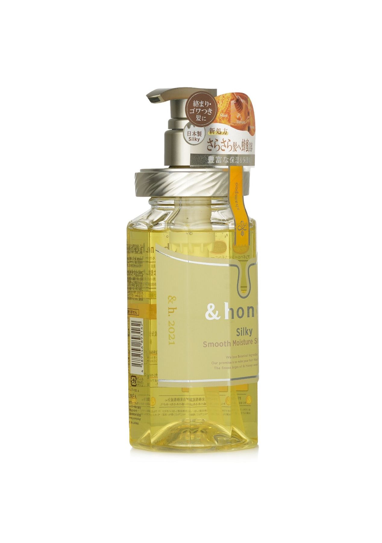 &honey Silky Smooth Moisture Shampoo 440ml - Onceit